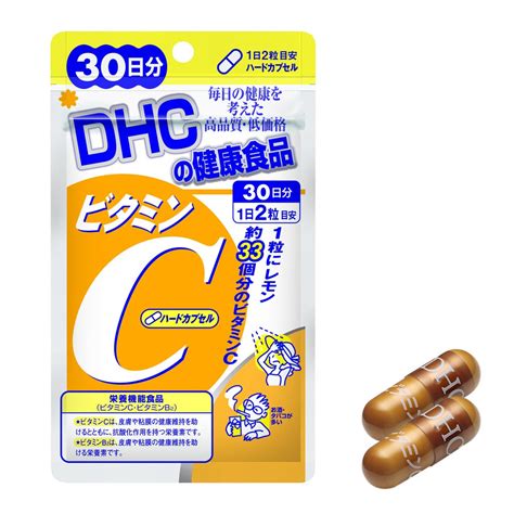 DHC Vitamin C Hard Capsule Viên uống bổ sung Vitamin C 30 ngày