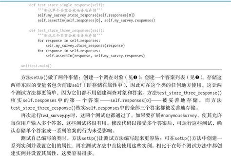 测试代码（python） leetcode python如何获取测试输入 csdn博客