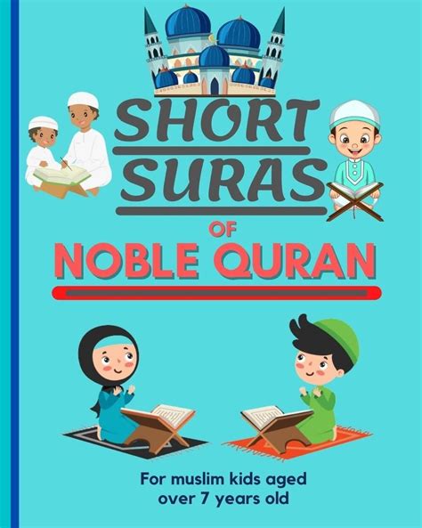 Buy SHORT SURAHS OF NOBLE QURAN LEARN 16 SHORT SURAHS FROM HOLY QURAN