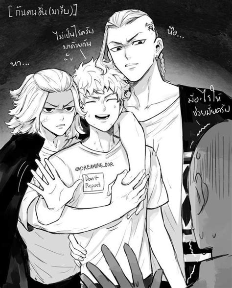 Pictures All X Takemichi Takemichi Harem HIATUS 69 Dibujos