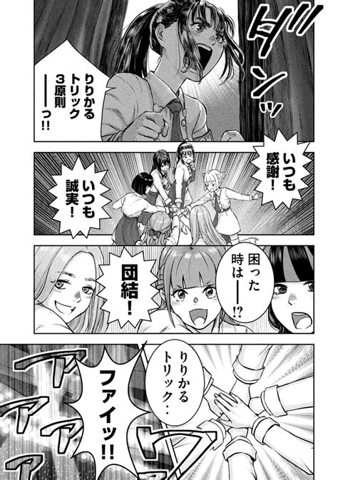 隈屑私のアリカヤングマガジン連載中 on Twitter 5 14 https t co uRzsIj8X3Z