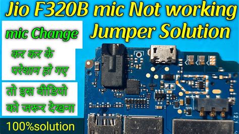 Jio F320b Mic Jumper Jio F320b Mic Not Working Jumper Solution YouTube