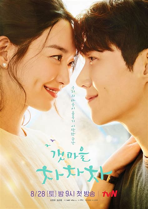 The 10 Greatest K Dramas From 2021 You Need To Watch Kworld Now