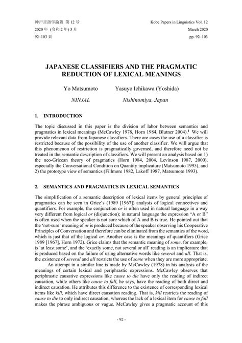pdf japanese classifiers and the pragmatic reduction of lexical meanings