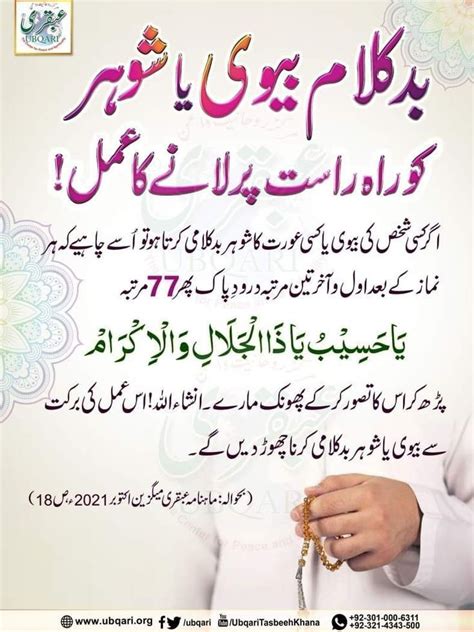 Ghim của haseeb mustafa trên Islamic quotes
