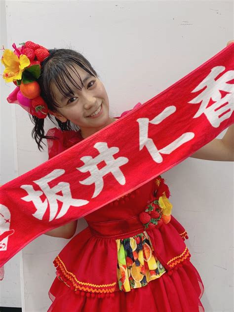 Idol Info Photo