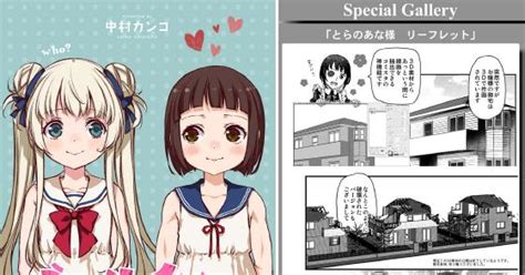 うちのメイドがウザすぎる完結記念 特典イラスト集 のご購入 中村カンコ 電子書籍 ダウンロード DiGiket