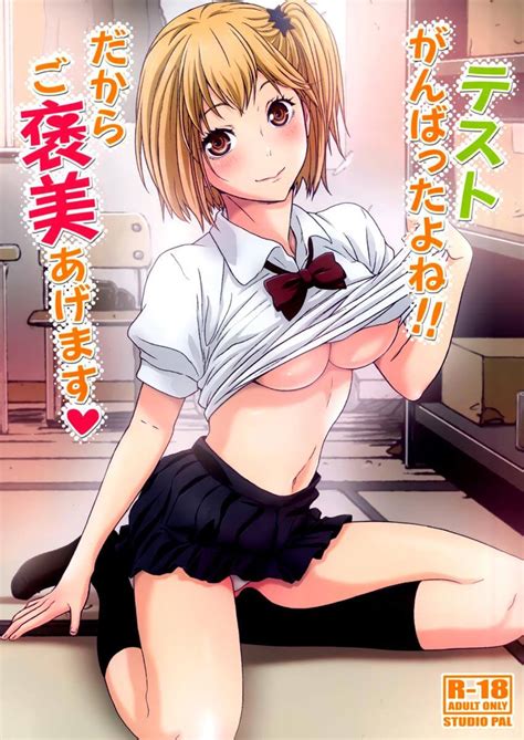 食戟之靈 C90 ねこはまんまがうつくしい Hisasi Les dessert 食戟のソーマ 薙切繪理奈 薙切 えりな