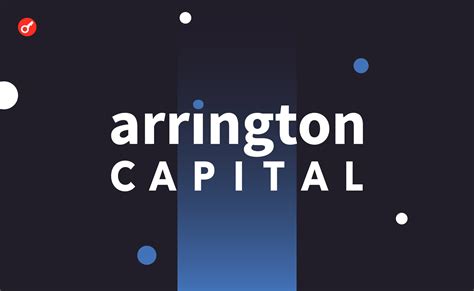 Arrington Capital złożył wniosek do SEC o rejestrację funduszu