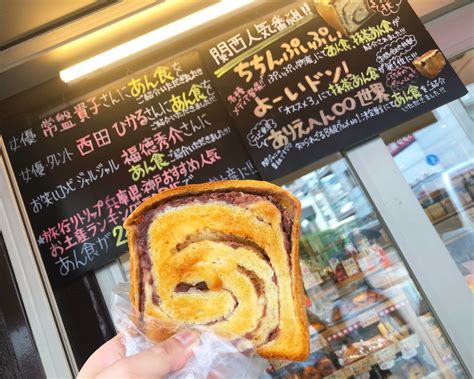 あん食パントミーズ クラシル レシピや暮らしのアイデアをご紹介