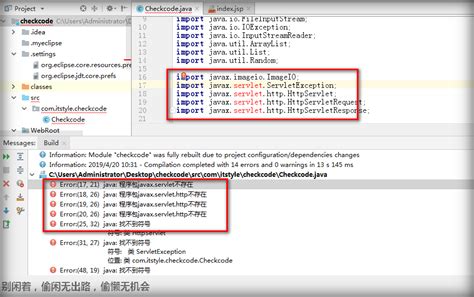 intellij idea中程序包org slf4j 找不到的问题解决方案 （idea error java 找不到符号 lombok注解没有编译） 编程库