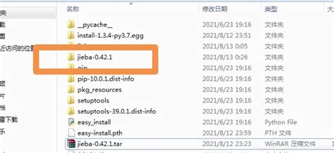 python中半自动安装jieba库的方法（小白教程） jieba 安装 半自动 csdn博客