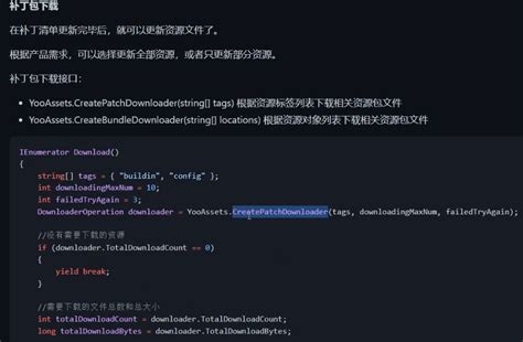 【unity基础框架】yooasset 学习（一） csdn博客