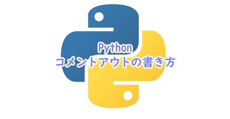 Python join で配列連想配列を文字列として連結する ONE NOTES