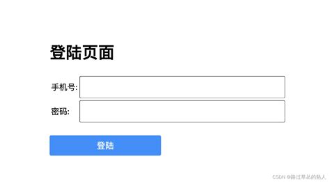 python selenium实现自动化登陆测试 selenium自动化测试登陆 csdn博客