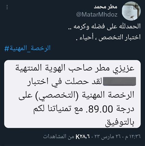 Saudi Inma On Twitter Rt Inma Ksa