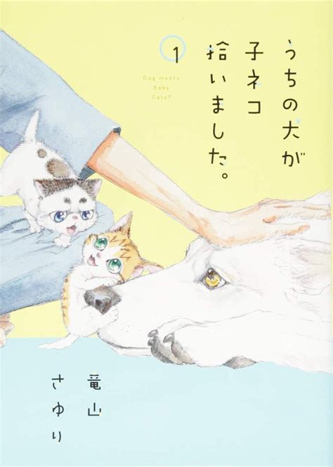 Manga Mogura On Twitter RT MangaMoguraRE Full Color Manga Series
