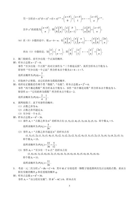 Pdf Csdn