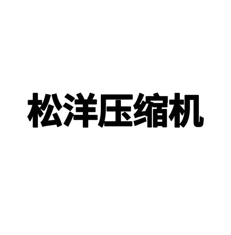 China Refrigeration