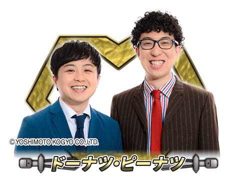 OSAKAラフウォーズ2023テレビ大阪