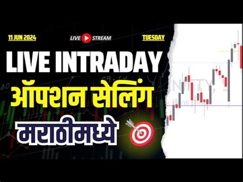 Live Intraday Option Selling Banknifty Option Selling Tradingdesk
