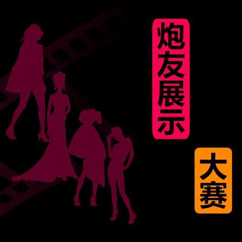 原味模特甜甜 on Twitter 炮友展示 简单描述下自己的炮友 看看谁的最带感最漂亮 每日大作战 每日大赛 每日比拼 每日