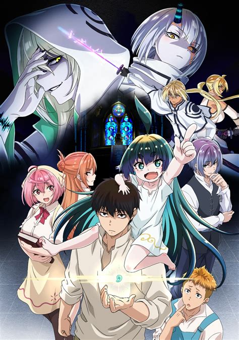 Kaminaki Sekai No Kamisama Katsudou Aruraru Kamikatsu Atar Kamikatsu