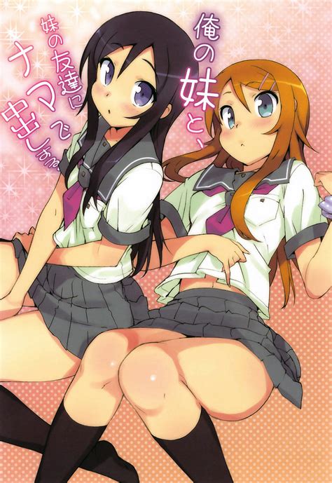 Kousaka Kirino And Aragaki Ayase Ore No Imouto Ga Konna Ni Kawaii Wake Ga Nai Drawn By Ootomo