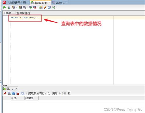 学习oracle数据库的新建表的基本操作（二） oracle 创建数据库表sql csdn博客