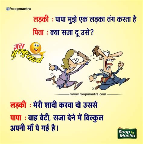 Jokes Thoughts Best Hindi Jokes Of The Day Some Funny Jokes Funny