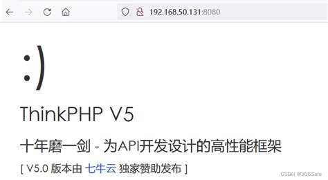 thinkphp常见漏洞总结 thinkphp漏洞 csdn博客