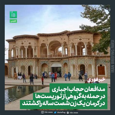 Amirfarshad Ebrahimi On Twitter