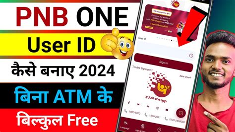 PNB One App Me User ID Kaise Banaye 2024 How To Create User ID In