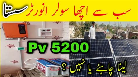 Fronus Pv Solar Inverter Review Youtube