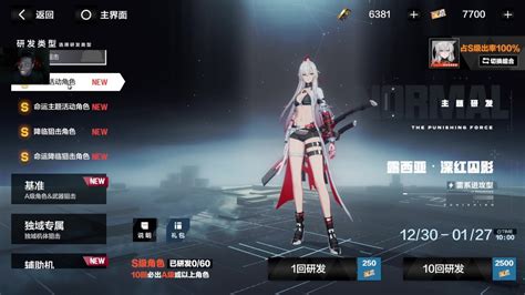 Punishing Gray Raven Alpha Crimson Weave Summons And Showcase Youtube