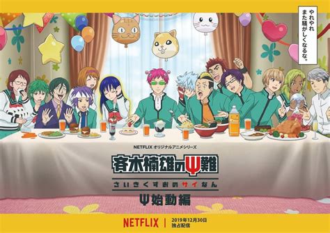 Volta De Saiki Kusuo Ganha Trailer Legendado Pipoca Moderna