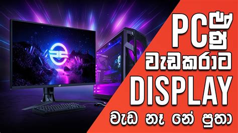 How To Fix Computer Turns On But No Display Problem YouTube