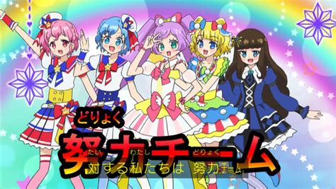 77話まとめプリパラ セレパラ歌劇団ただのガイスターウォーズ アニメレーダー