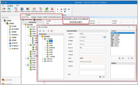 winform框架开发教程 多文档界面中的子窗口弹出、拖拽处理等 devexpress控件中文网