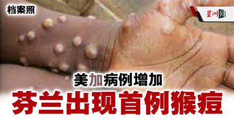 Sin Chew Daily On Twitter Https T Co