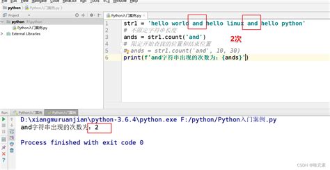 python 字符串中的count 方法 python 字符串 count csdn博客