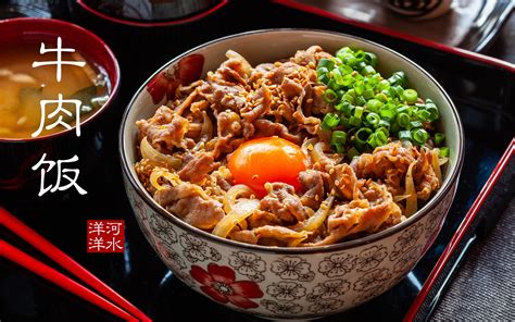 牛丼肥牛饭吉野家牛肉饭的正宗做法 哔哩哔哩