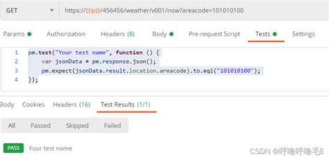 postman断言：response body json value check（响应体检测某个json的值） csdn博客