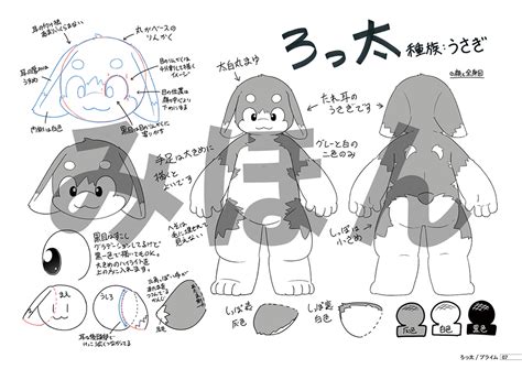 プロダクション体育館 キャラクター設定資料集 プロダクション体育館 同人誌通販のアリスブックス Doujin Online Shop
