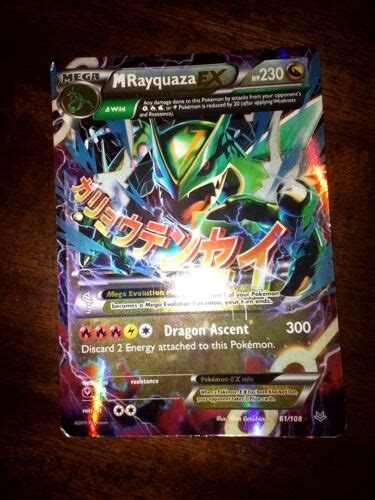 M Rayquaza EX XY Roaring Skies 61 108 2015 Pokémon TCG Ultra Holo Rare