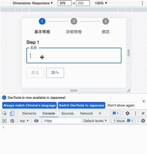 next jsでmui v5 のstepperとreact hook form v7 を使ってステップフォームを実装する