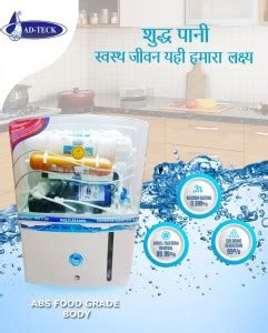 AD Teck Grand With Copper RO UV Mineraliser 10 L RO UV