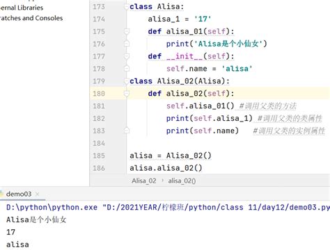 python 11 类的方法 python 11 csdn博客