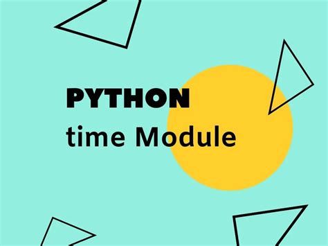 python时间模块深度解析：从导入到应用，一网打尽 阿里云开发者社区