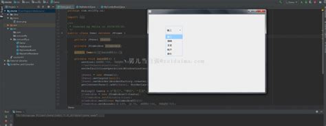 java swing界面优化jcombobox教程 代码 最代码